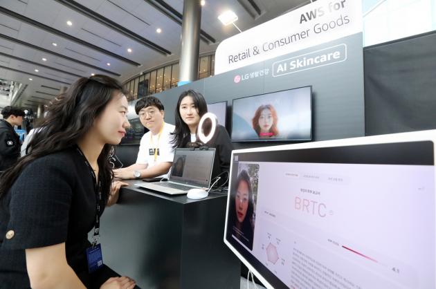 LG생활건강, 생성형 AI 기반 피부 진단 솔루션 기술 시연