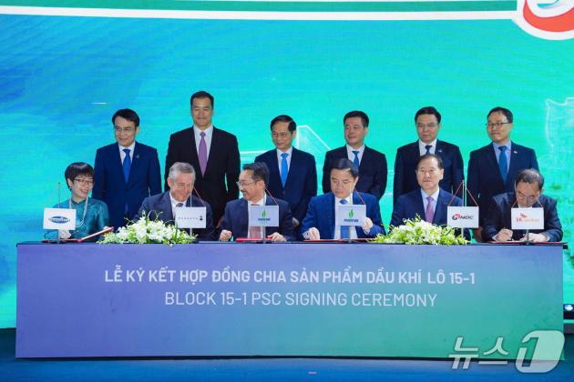 석유공사, 베트남 15-1광구 신규 광권 확보…2050년까지